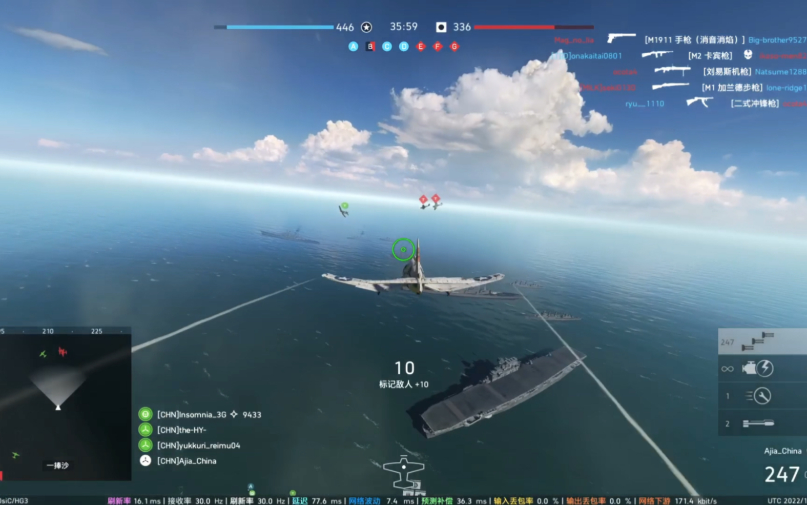 战地5 王牌飞机被咬后第一时间做出的防御机动和效果