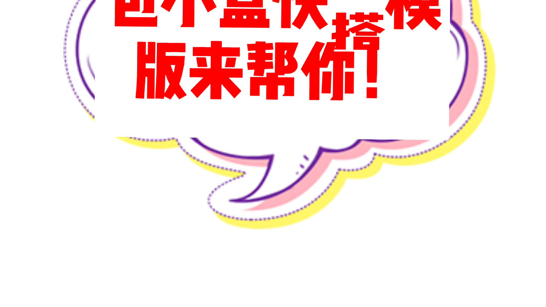 你还在建模吗?包小盒海量刀模在线生成下载!