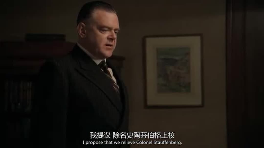 行动目标希特勒
