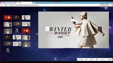 PHP_网页制作0基础_HTML5入门教程_零曦老师 (39)
