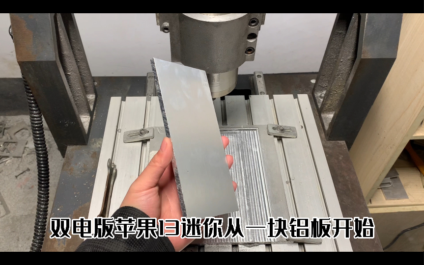双电双卡的苹果13mini你改不