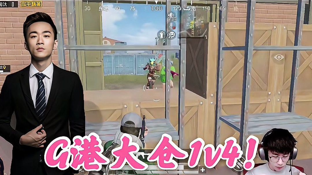 不求人单人四排:G港大仓1v4,摇车激战遭遇各种小憨憨