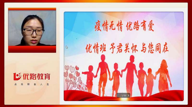 「视频」《经济法基础》——会计档案管理