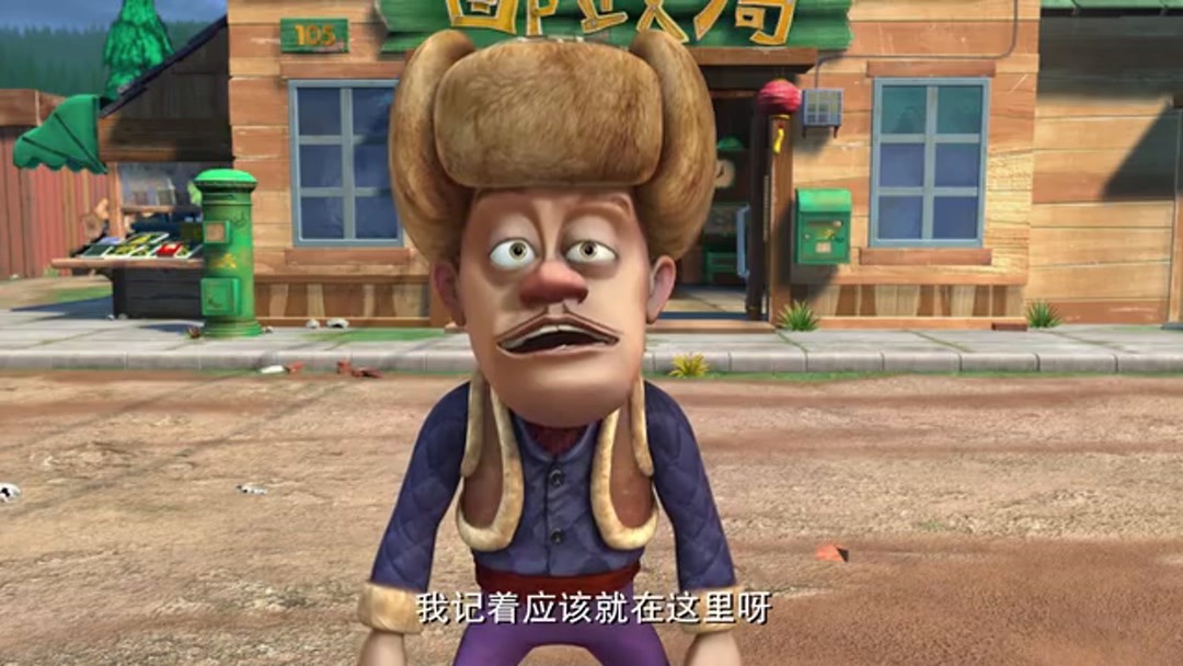 熊出没之丛林总动员:第8集