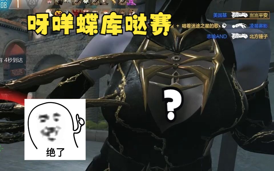 【CFHD】是什么蒙蔽了我的双眼