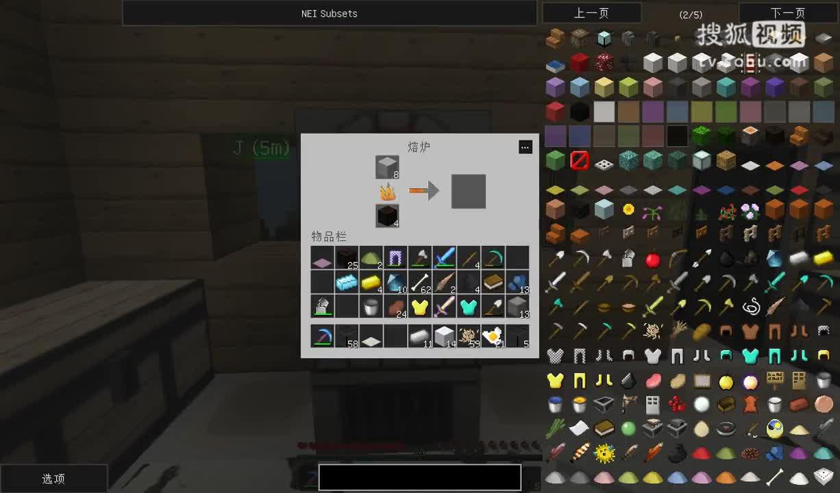 我的世界Minecraft【暗墨】1.8【单人MOD生存】-第15集