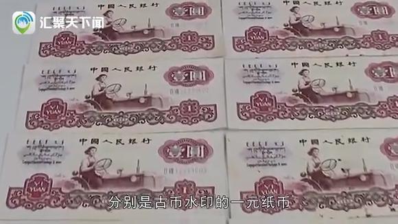 1960年的一元纸币现在值多少钱?看完要回去找一下自家有没有