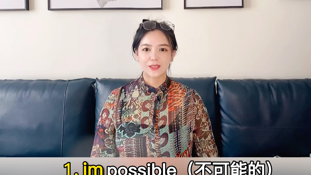 词根词缀法的应用,适合有一定基础的童鞋,记得收藏哦!