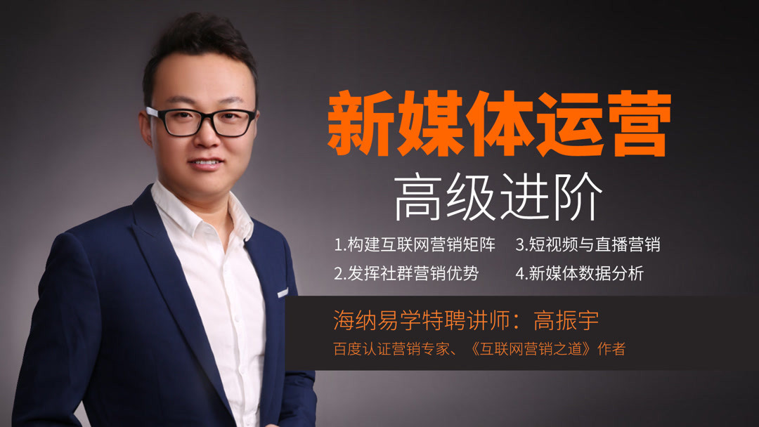 数据分析与媒体投放决策