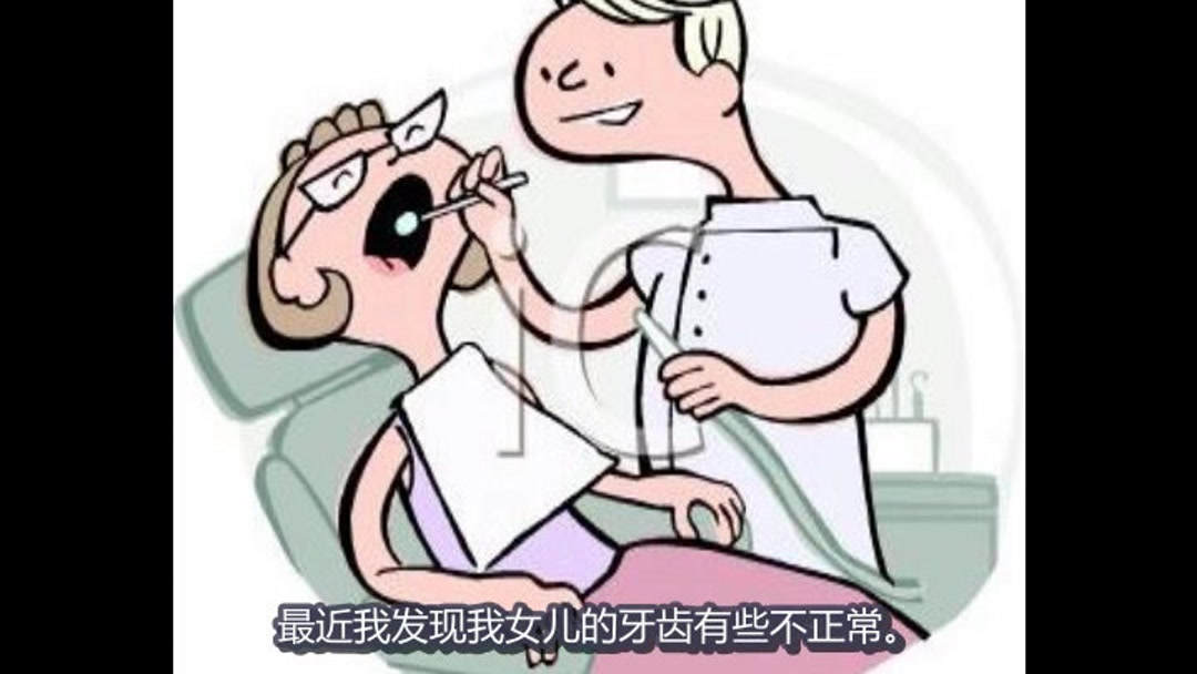 细思极恐推理小故事