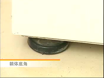 自学冰箱维修技术视频教程1--在线收看