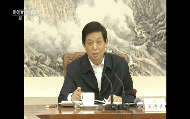 栗战书与常委会会议列席代表座谈