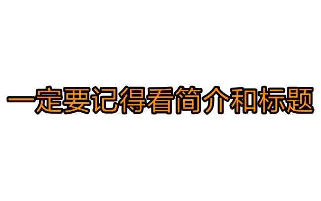 鱿鱼游戏第一关(我做的很劣质,也是第一次用这个软件制作)