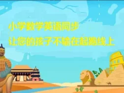 四年级数学小数的性质