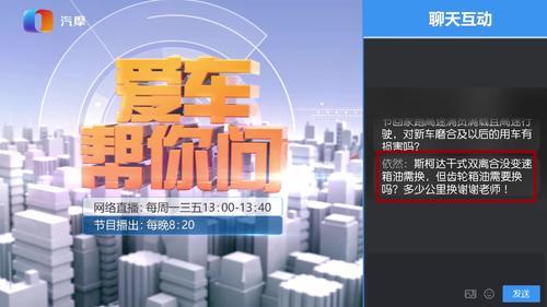 干式双离合没变速箱油要换齿轮箱油要换吗?