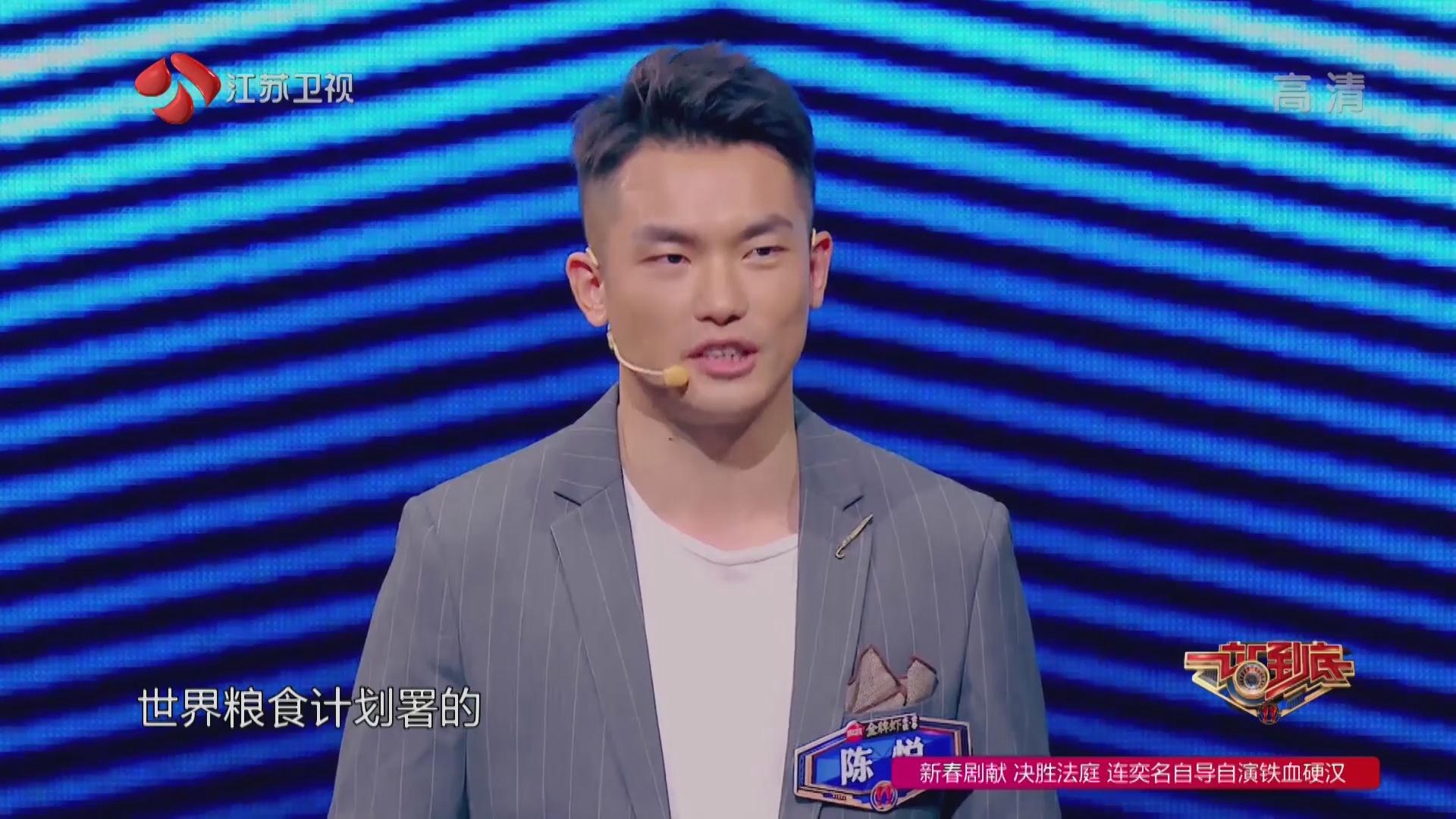 一站到底:他是世界粮食计划署罗马总部的唯一中国籍员工