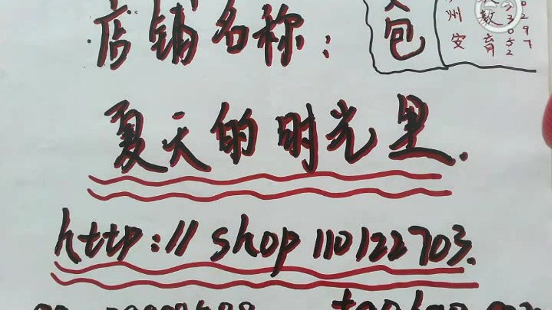 七年级下册11.5用一元一次不等式解决问题下 免费科科通 搜索科科通...