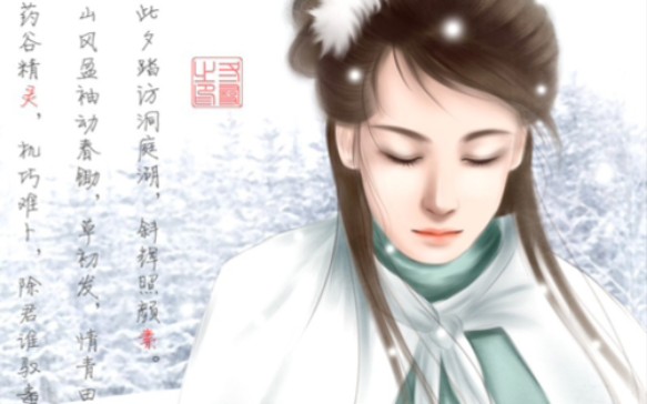 梦幻金庸群侠传,难7,程灵素单通_魔兽