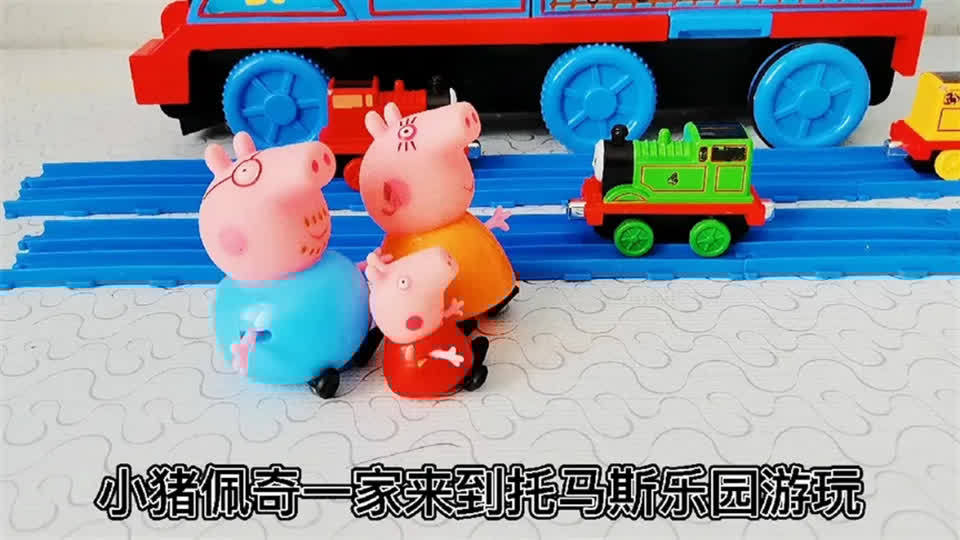 儿童安全教育:小猪佩奇和爸爸妈妈走丢了