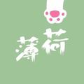 薄荷小卖部 