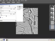 photoshop高级应用-高反差保留磨皮
