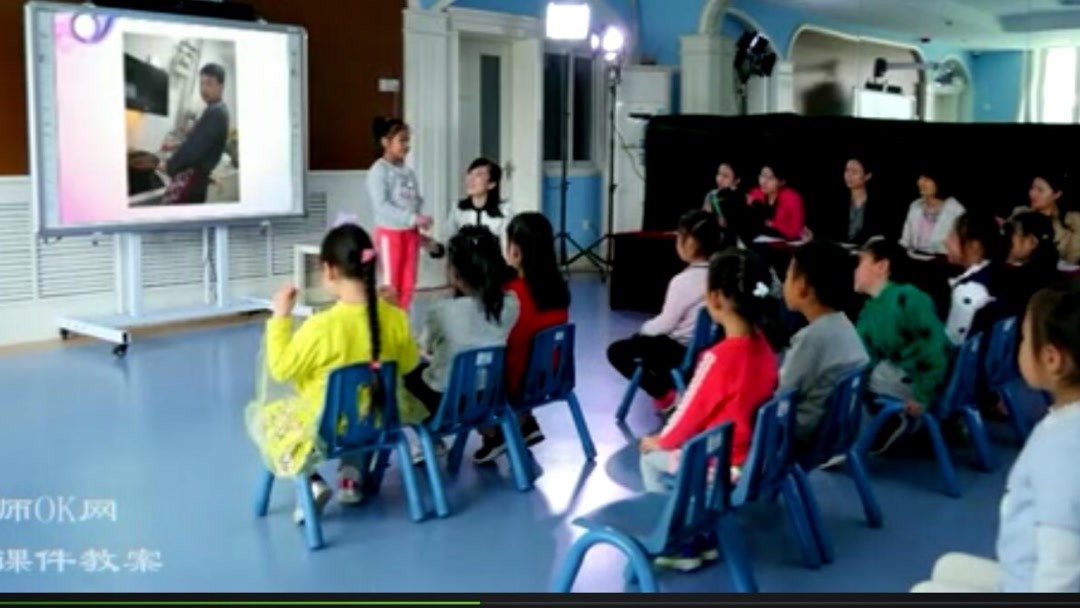 幼儿园大班社会活动《爸爸,你真棒!》含PPT课件教案优质课