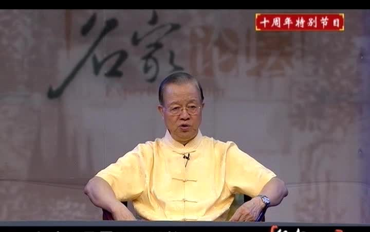 曾仕强:错误的爱正在悄然毁掉你的孩子