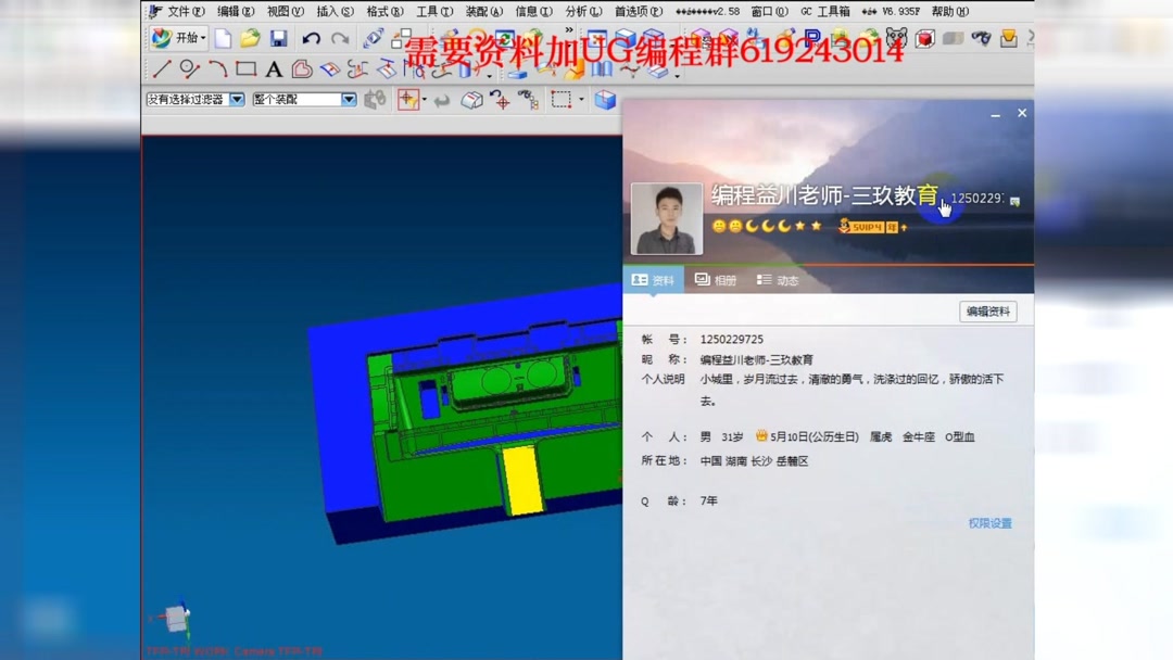UG编程-找不到比这个更刺激的绝杀