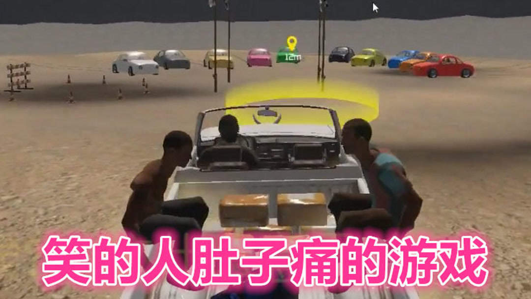 死亡独轮车:当动物遇上女司机?结果笑死人!