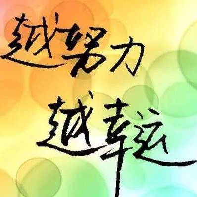 魔力姐说 