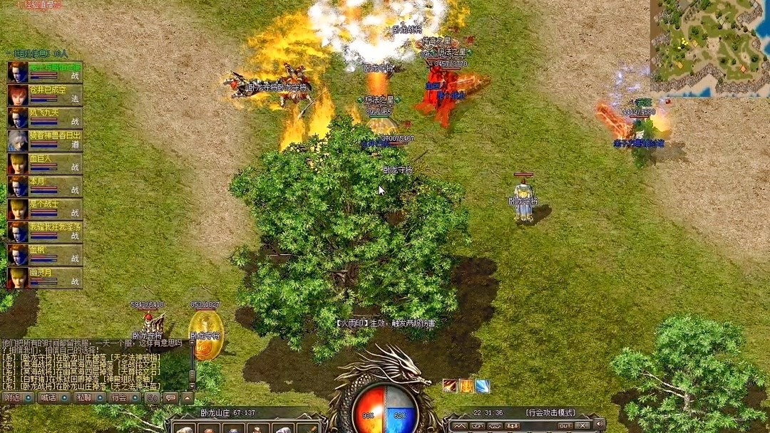 热血传奇:揭秘”卧龙山庄“所有怪物掉落