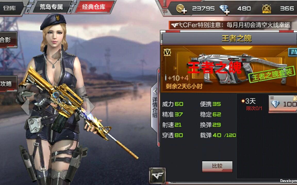 【cf手游】#那些还未上架的M4武器你见过吗?#第二弹!