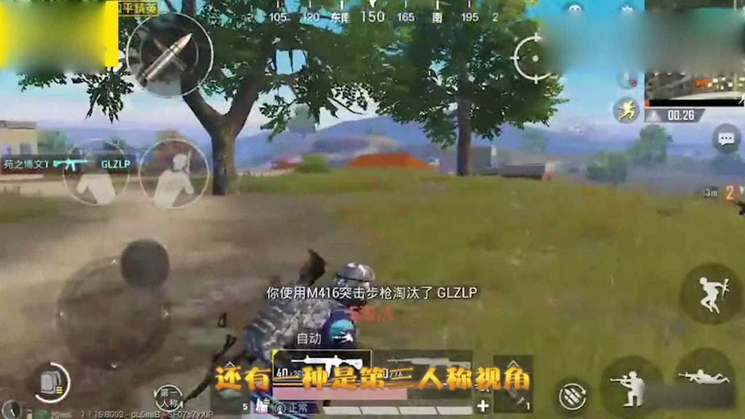 和平精英:玩家的影子竟没有“脑袋”?切换视角,发现光子秘密!