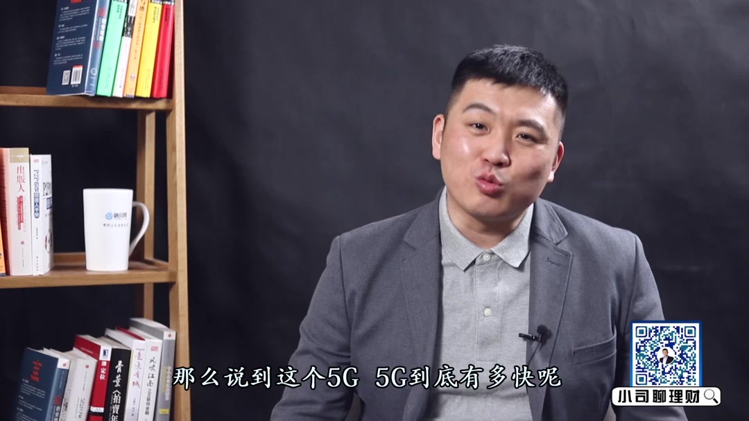 【司聊】华为5G之战到底在争什么?