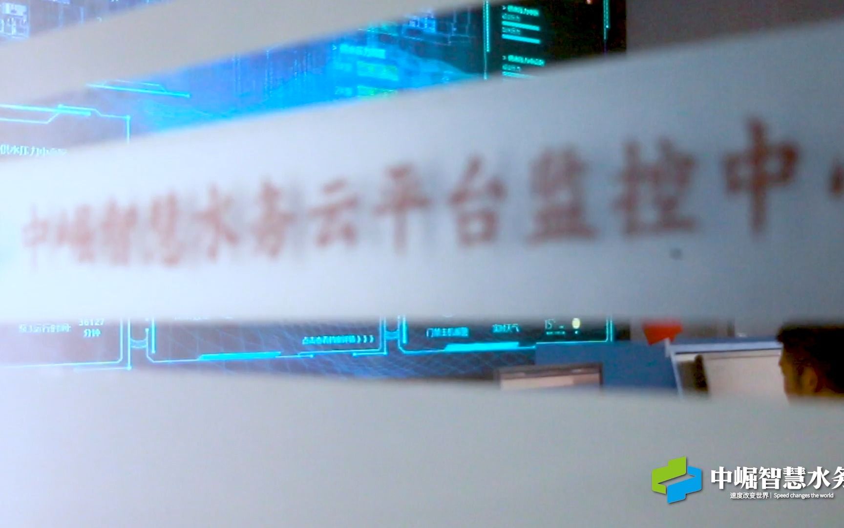 中崛水设备全生命周期运维管理系统介绍