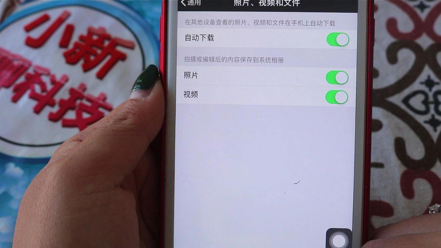 微信这个功能,是要关闭的,它会不断制造缓存垃圾,占用手机内存