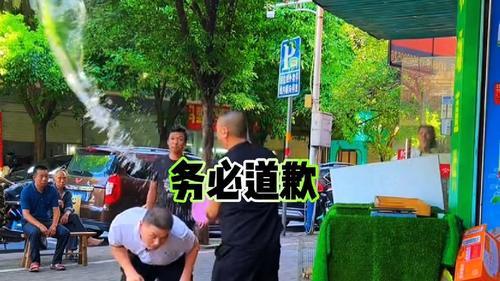 没有泼到水身上,需要致歉吗?