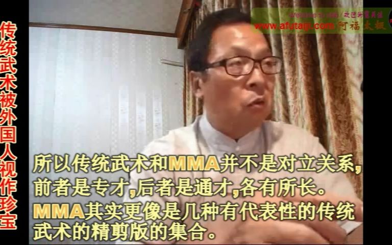 传统武术为什么被外国人视作珍宝?UFC上有中国功夫吗?-下