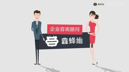 企业管理难题之会议管理