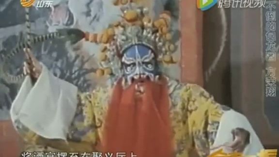 致敬裘派第一传人 京剧表演艺术家 方荣翔