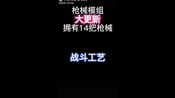 我的世界推荐模组3:战斗工艺模组今天三更