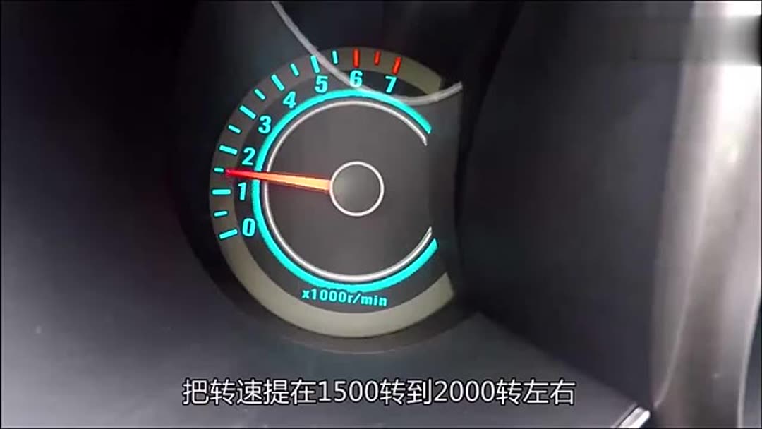 新手看过来!手动挡如何快速平稳起步