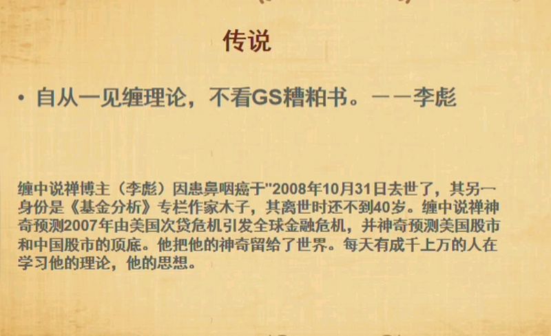 中继、转折顶底分型的区分