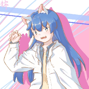 可能名字不够骚的馨糯 