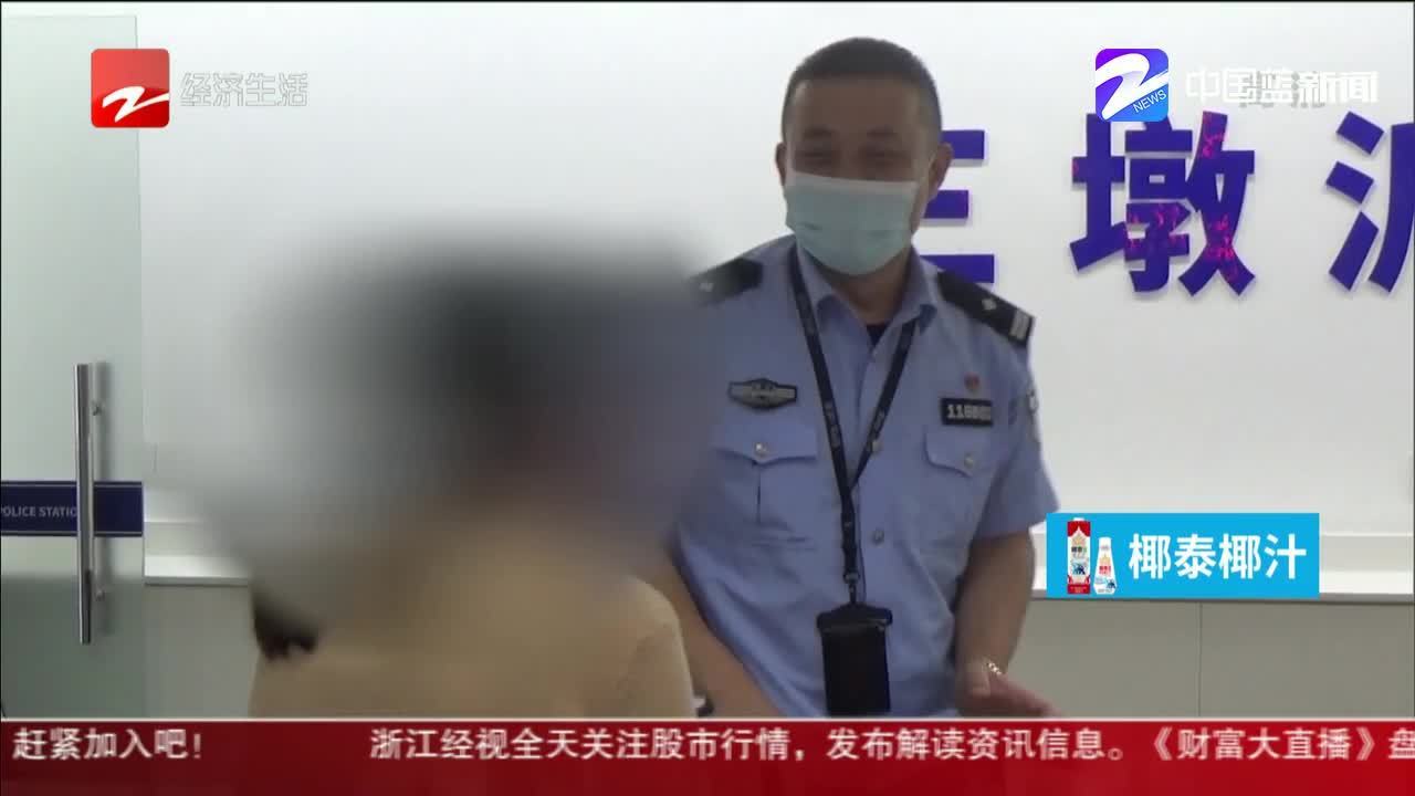 派出所的故事:为取三千本金再投两万块,女财务做兼职被骗
