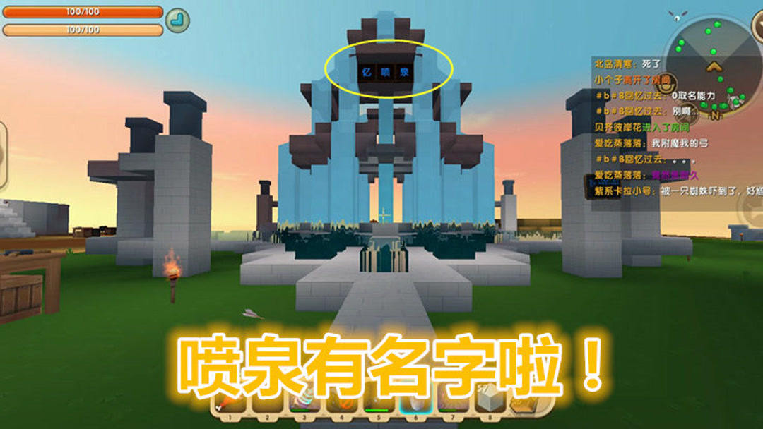 【落落】迷你世界小镇-建造教堂
