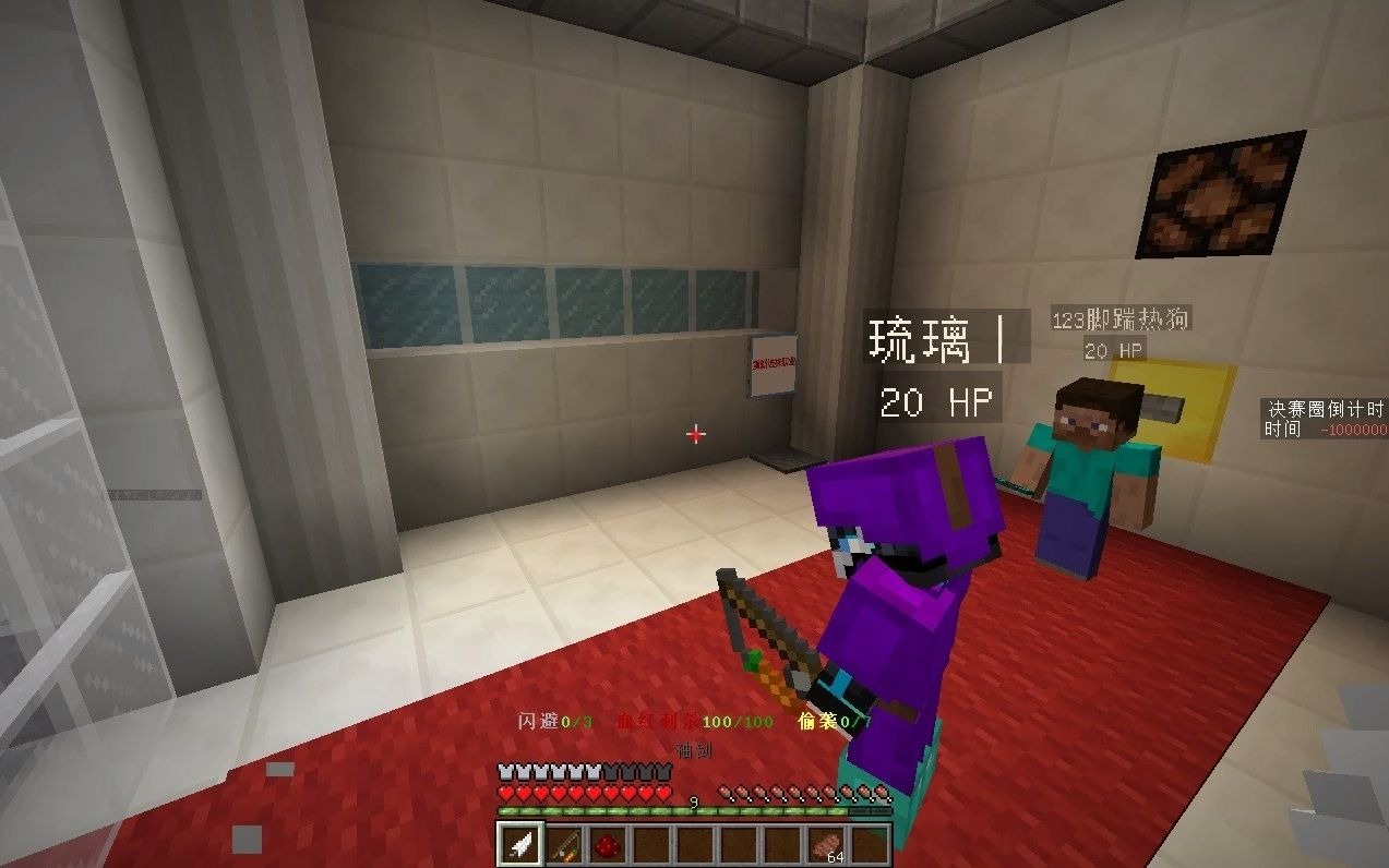 我和朋友们一起玩PVP