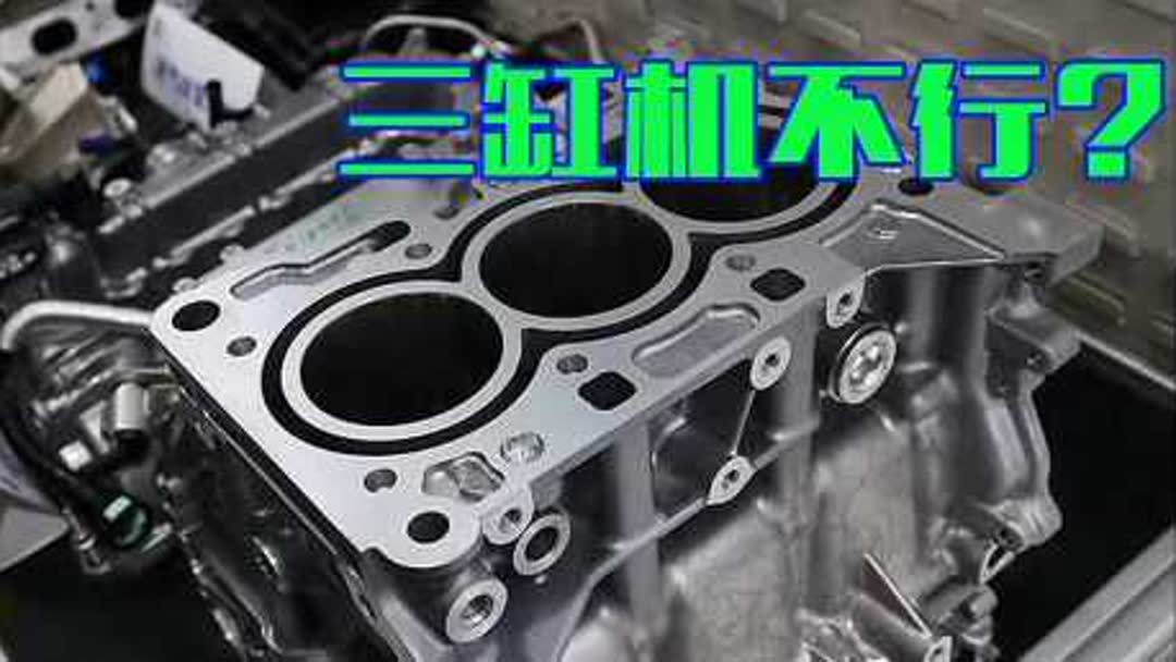 卡罗拉换三缸被骂,是丰田看准了风口?还是三缸真的不行?