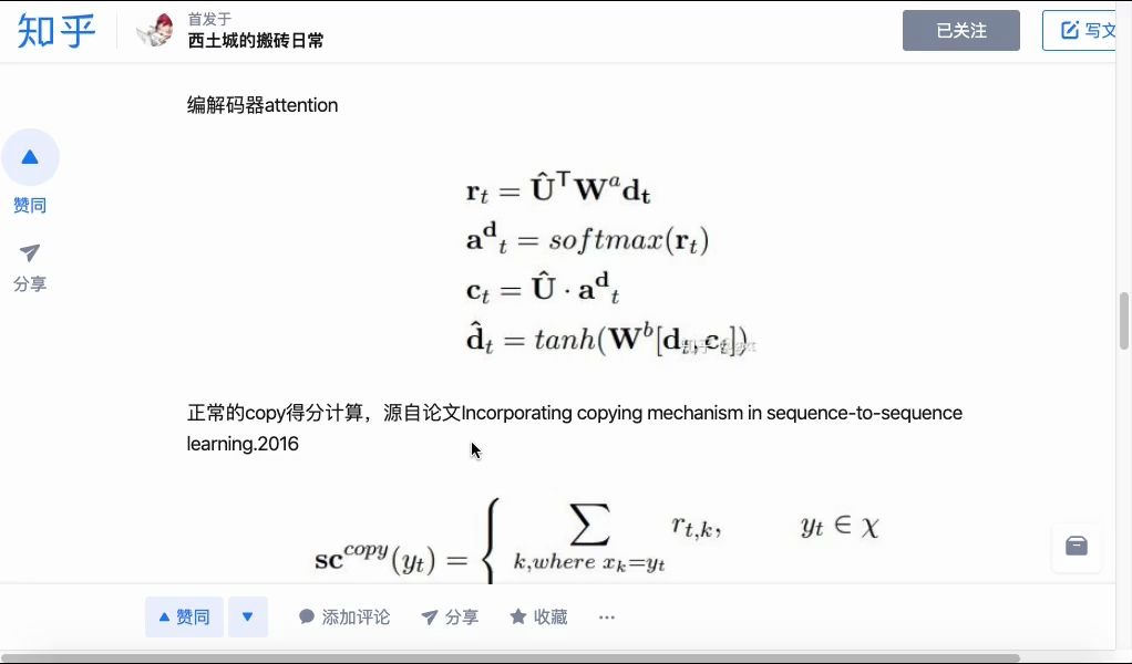 Paragraph-level Neural QG with Maxout Pointer and Gated Self-...