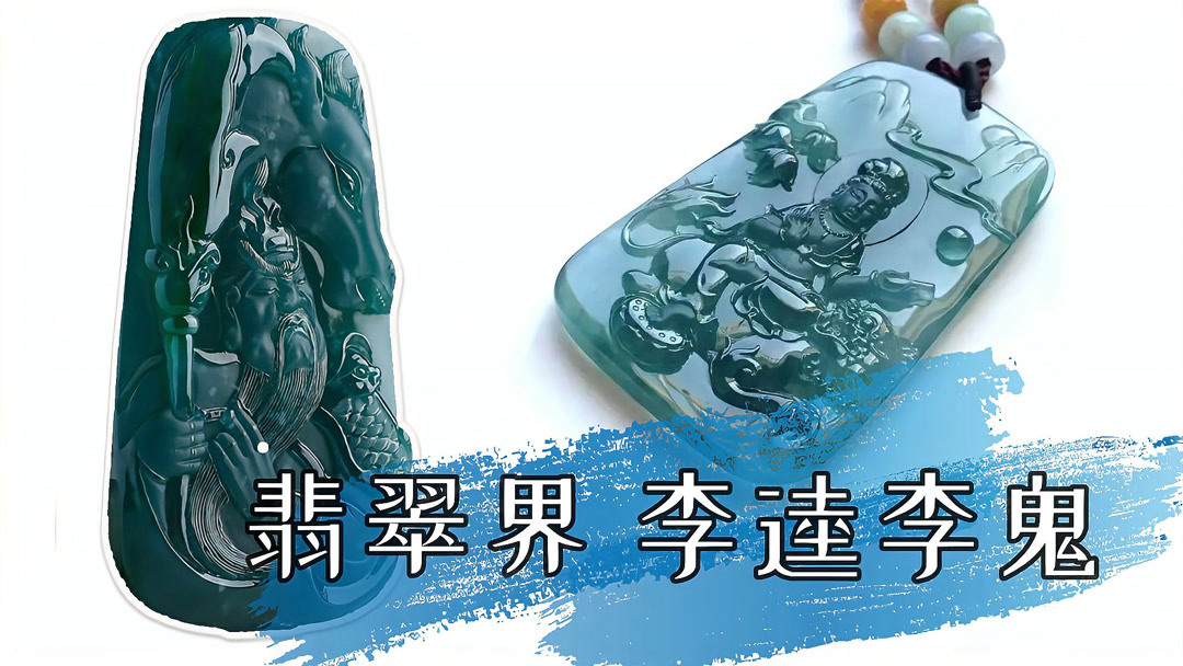 危料跟缅甸翡翠如何区分？骆驼教你三招搞定，从此不再上当